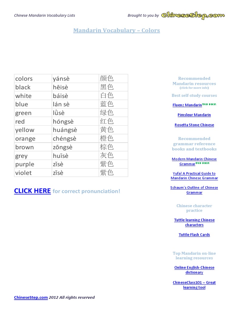 Mandarin Colors Vocabulary List | PDF