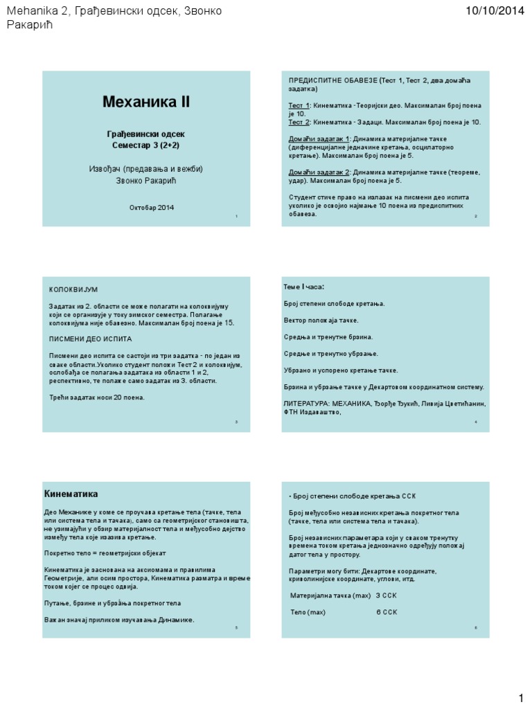 Mehanika 2 Prvo Predavanje | PDF