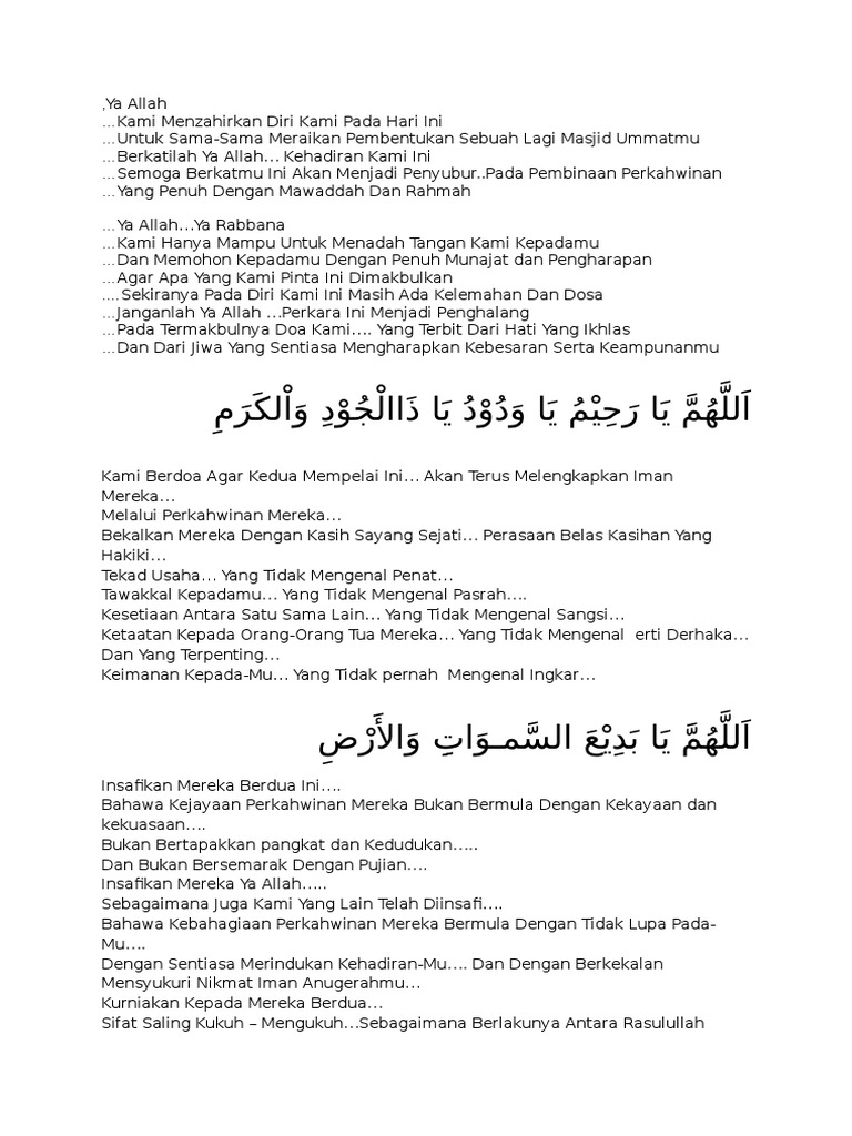 Doa Kahwin 1 | PDF