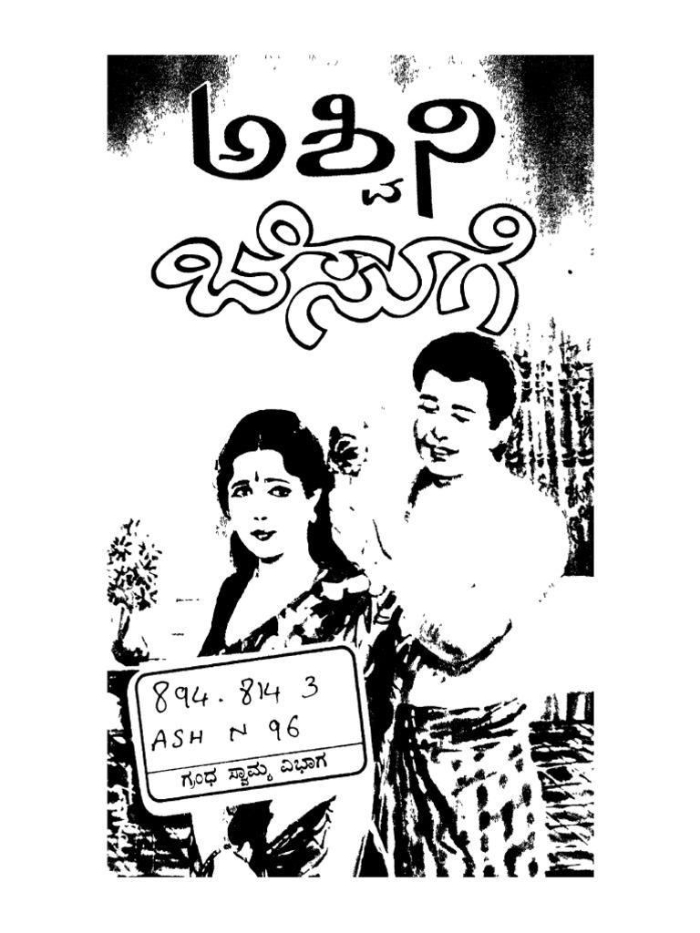 Besuge | PDF