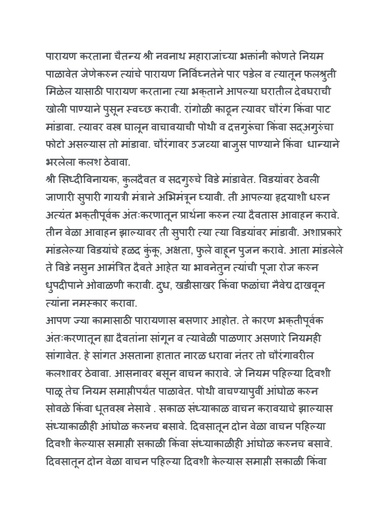 Shree Navnath Maharaj Parayan Padhatti | PDF