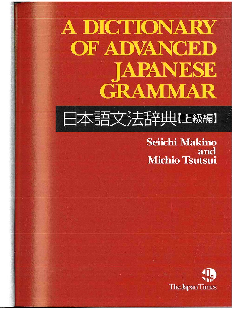 Advanced Japanese Grammar Dictionary PDF | PDF