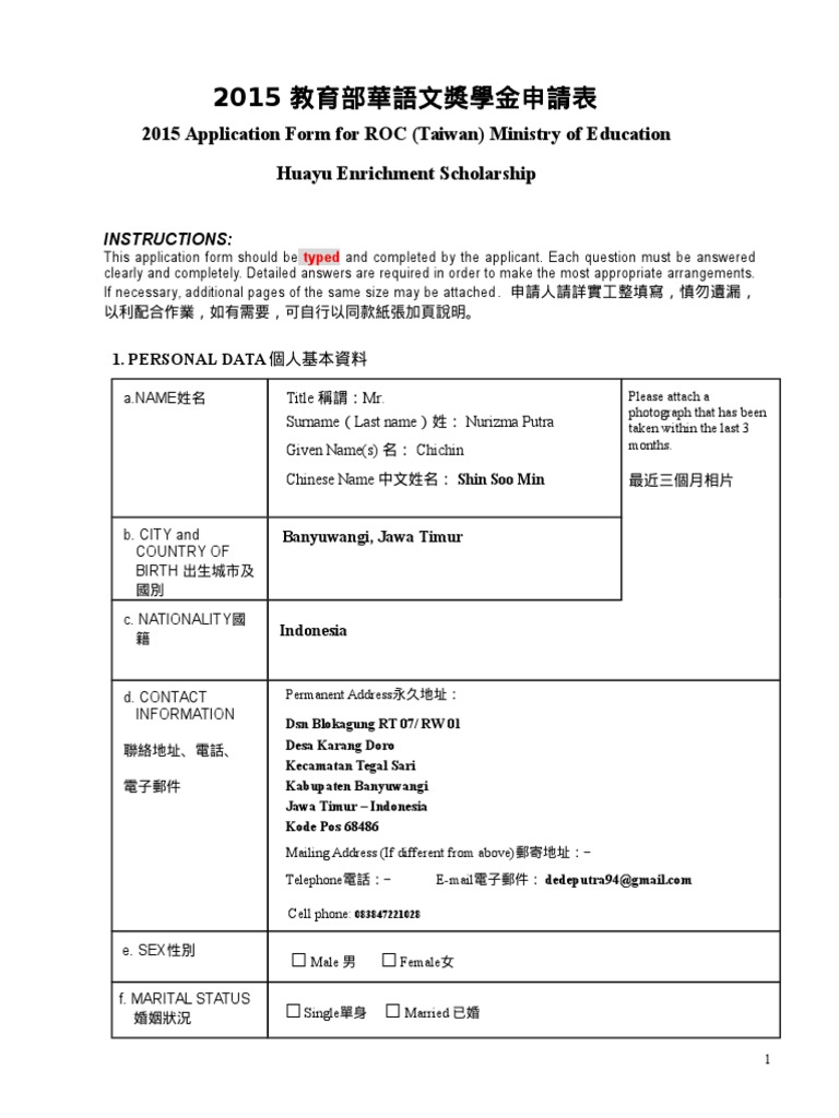 2015 Application Form For ROC (Taiwan) Ministry of Education Huayu ...
