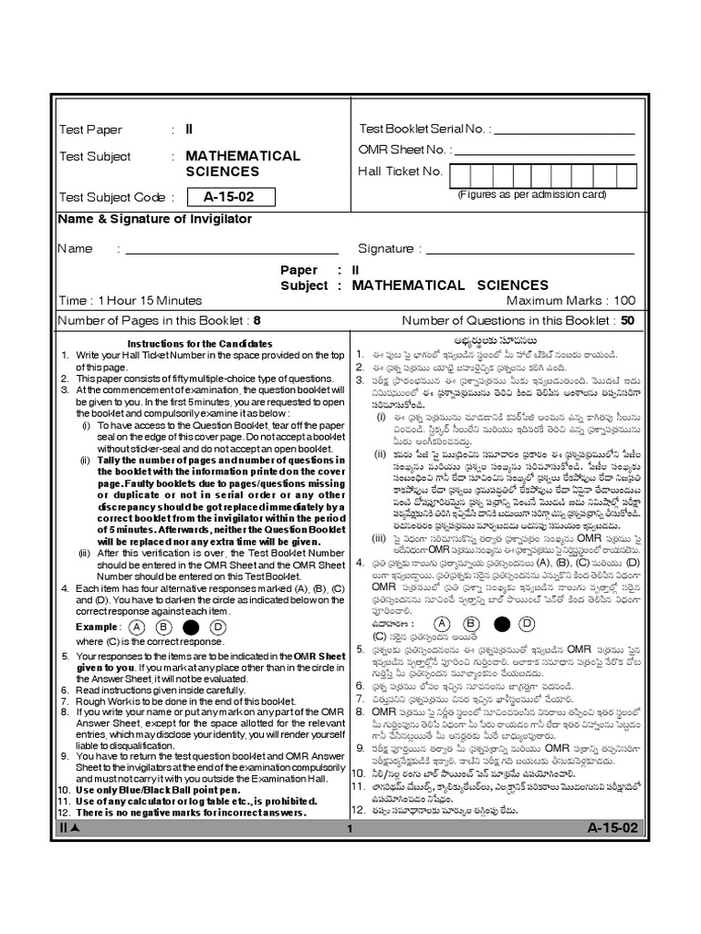 Paper 2 (2012) | PDF | Equations | Analysis