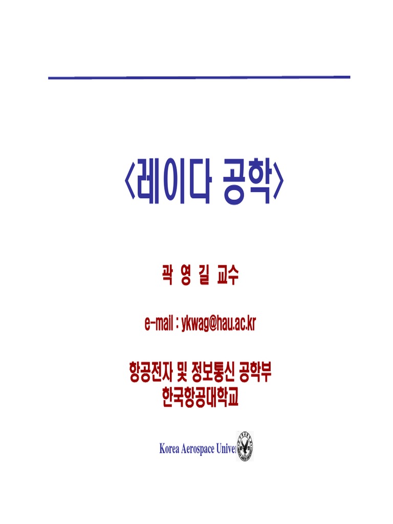 Radar Engineering Lecture | PDF | Signal Processing | Electrical ...