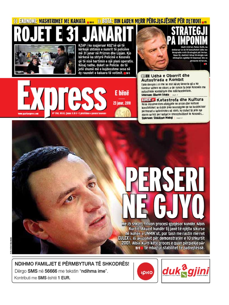 Express | PDF