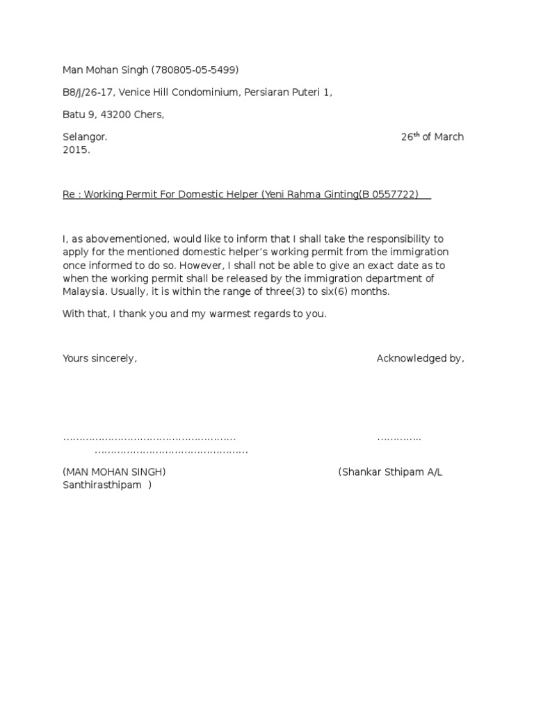 Domestic Helper Work Permit Request | PDF