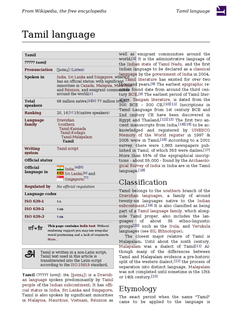 Tamil Language | PDF | Tamil Language | Consonant