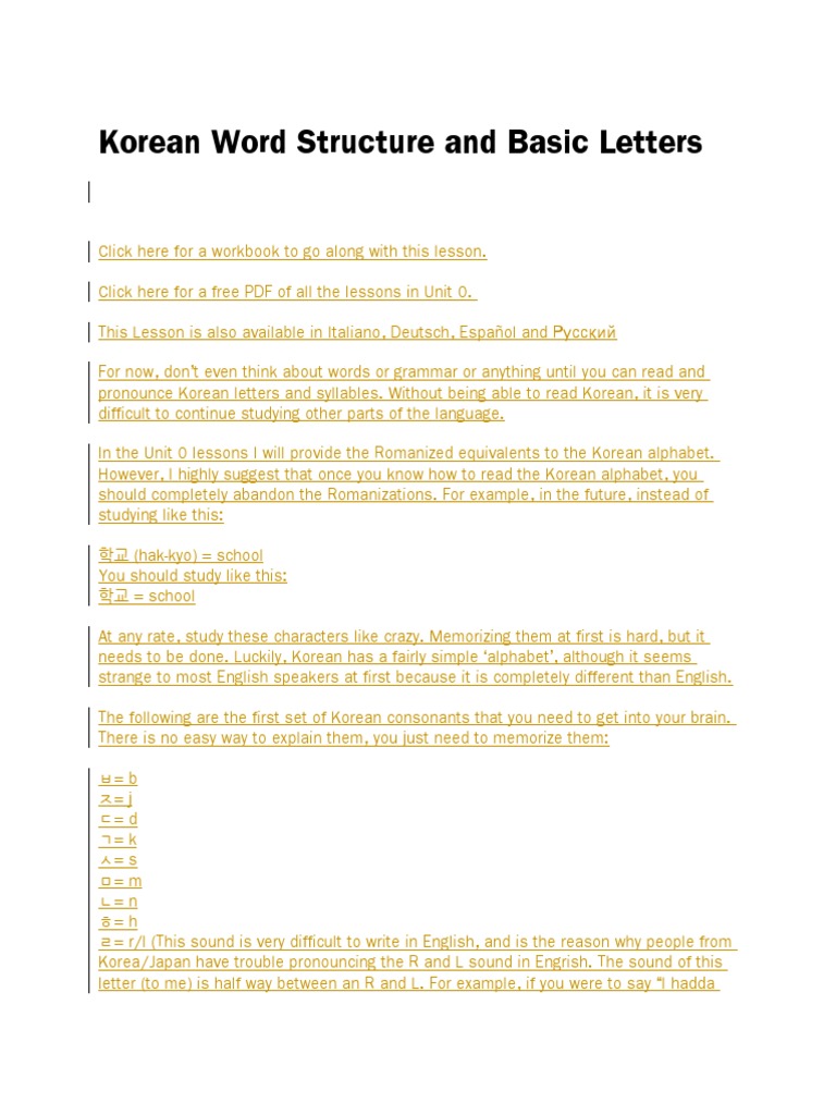 Korean Word Structure and Basic Letters | PDF