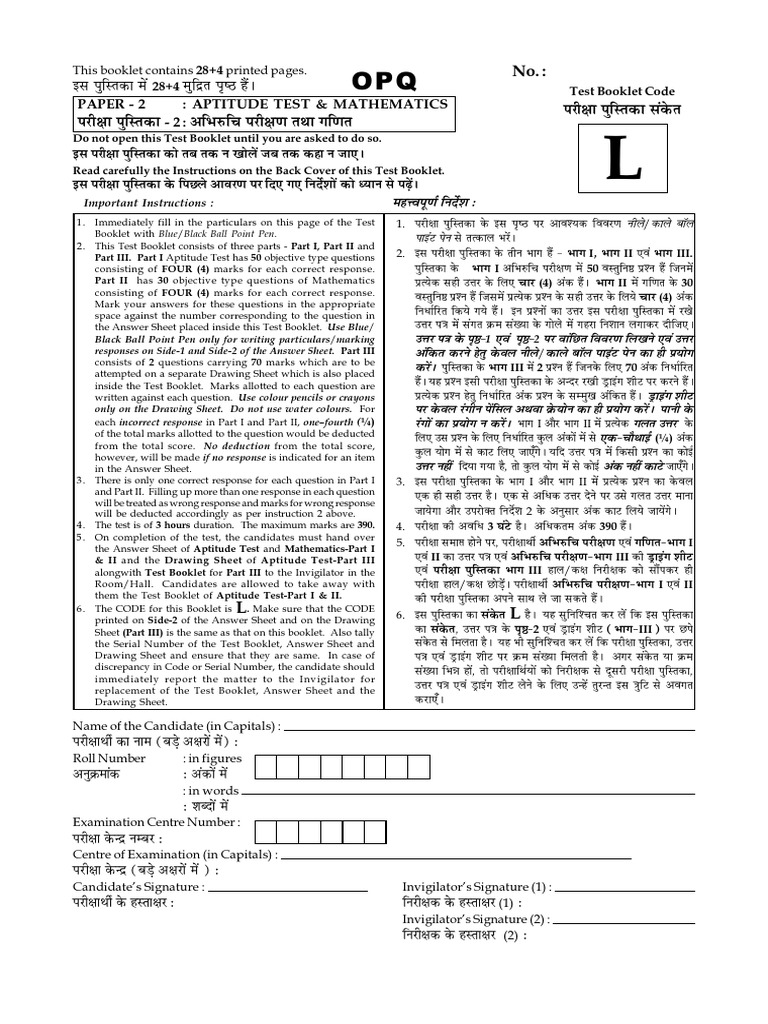 JEE Main Paper 2 Question Paper Set L | PDF