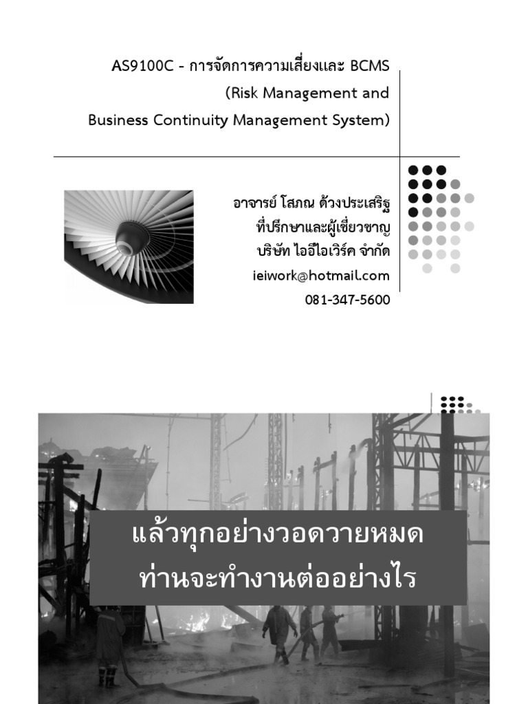 Risk Management AS9100 | PDF