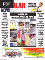 ဒီဇင်ဘာလ ၂၁ ရက်နေ့ မြဝတီသတင်းစာ | PDF