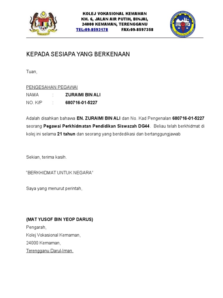 Surat Pengesahan Pegawai | PDF