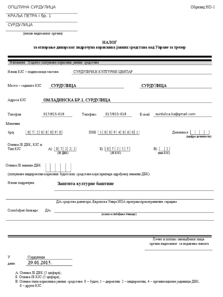3 - 689 - Obrazac NO-1 - Nalog Za Otvaranje Dinarskog Podracuna KJS Kod Uprave Za Trezor | PDF
