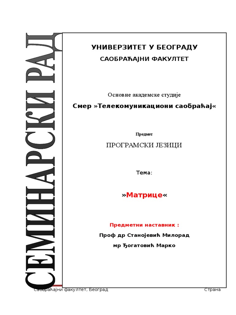 Programski Jezici | PDF