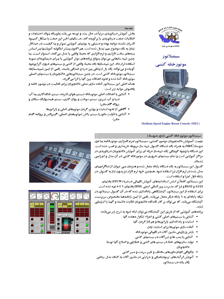 MER Catalogue12 PDF | PDF