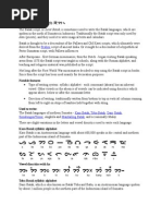 The Coptic Alphabet | PDF | Coptic Orthodox Church Of Alexandria | Alphabet