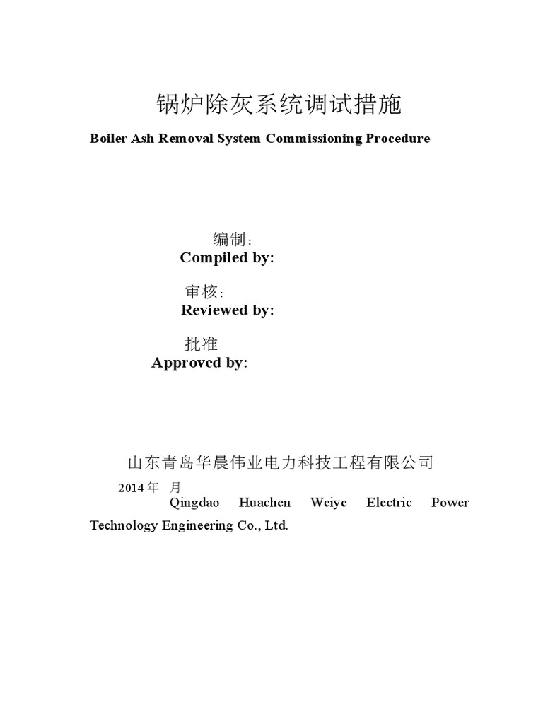 10 Boiler Ash Removal System Commissioning Procedure-TöàtéëTÖñtü T +T ...