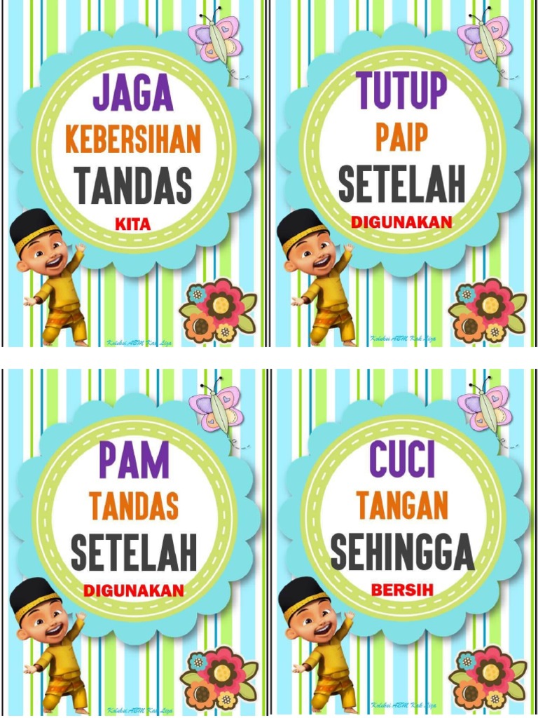 Poster Doa Masuk Tandas