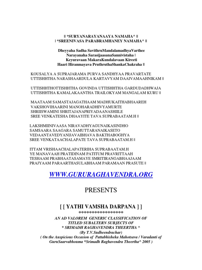 Yajurved Puja Vidhi | PDF | Indian Religions | Religion And Belief