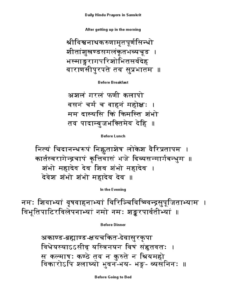 Daily Hindu Prayers in Sanskrit and Tamil.docx | Shiva | Temple