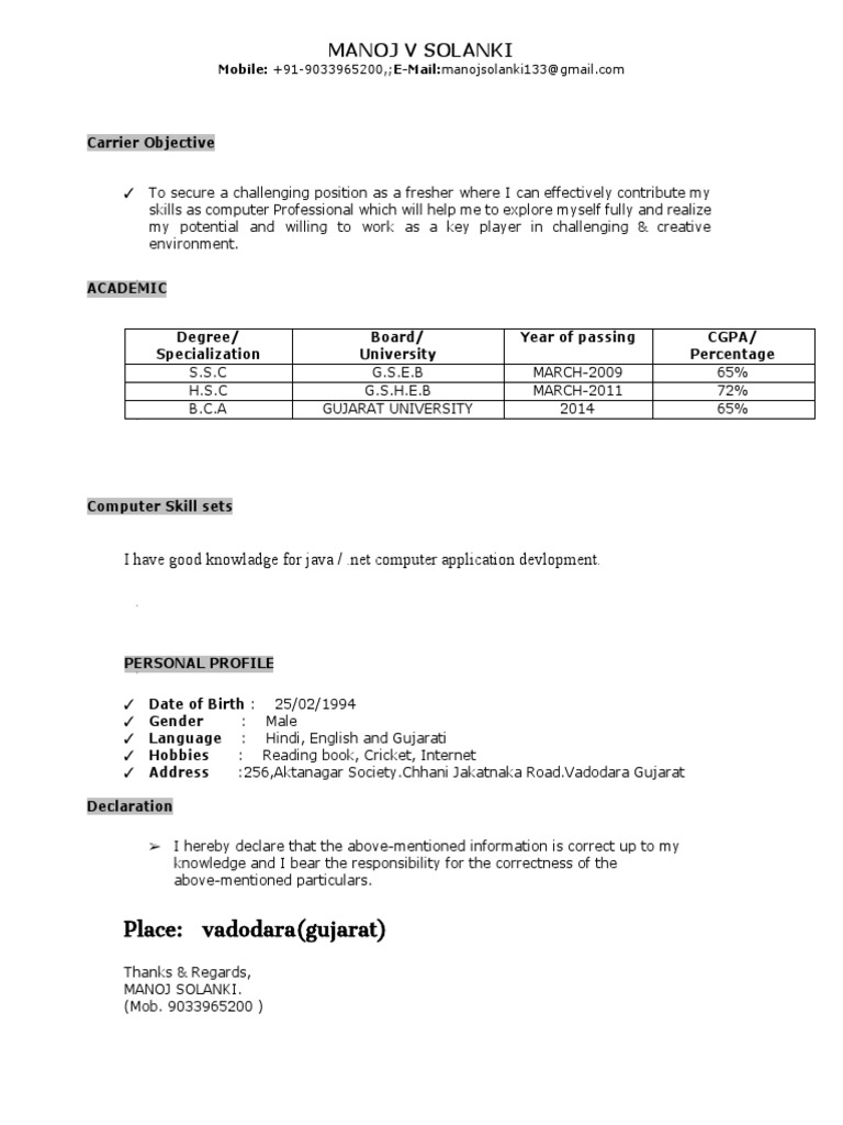 Fresher Resume: Manoj Solanki, BCA Graduate | PDF
