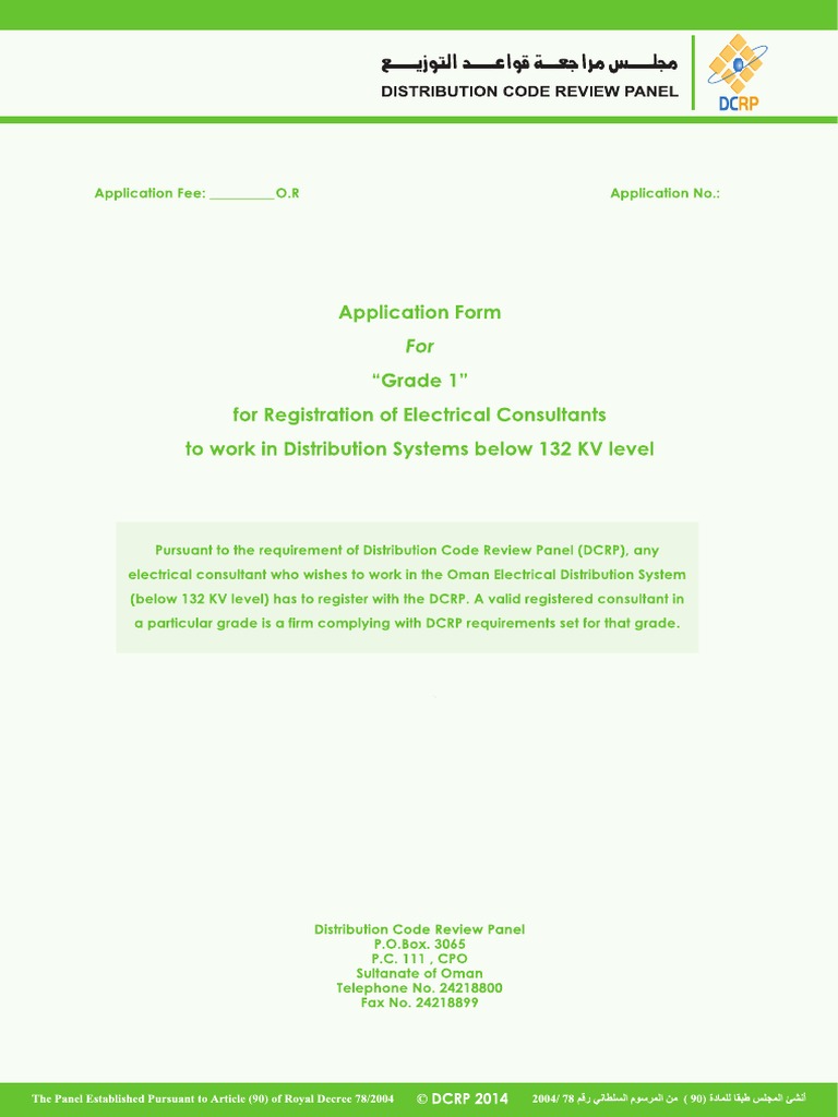 DCRP Requirements | PDF