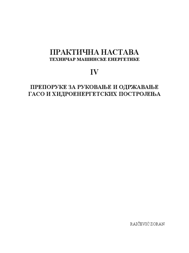Prakticna Nastava IV TME | PDF
