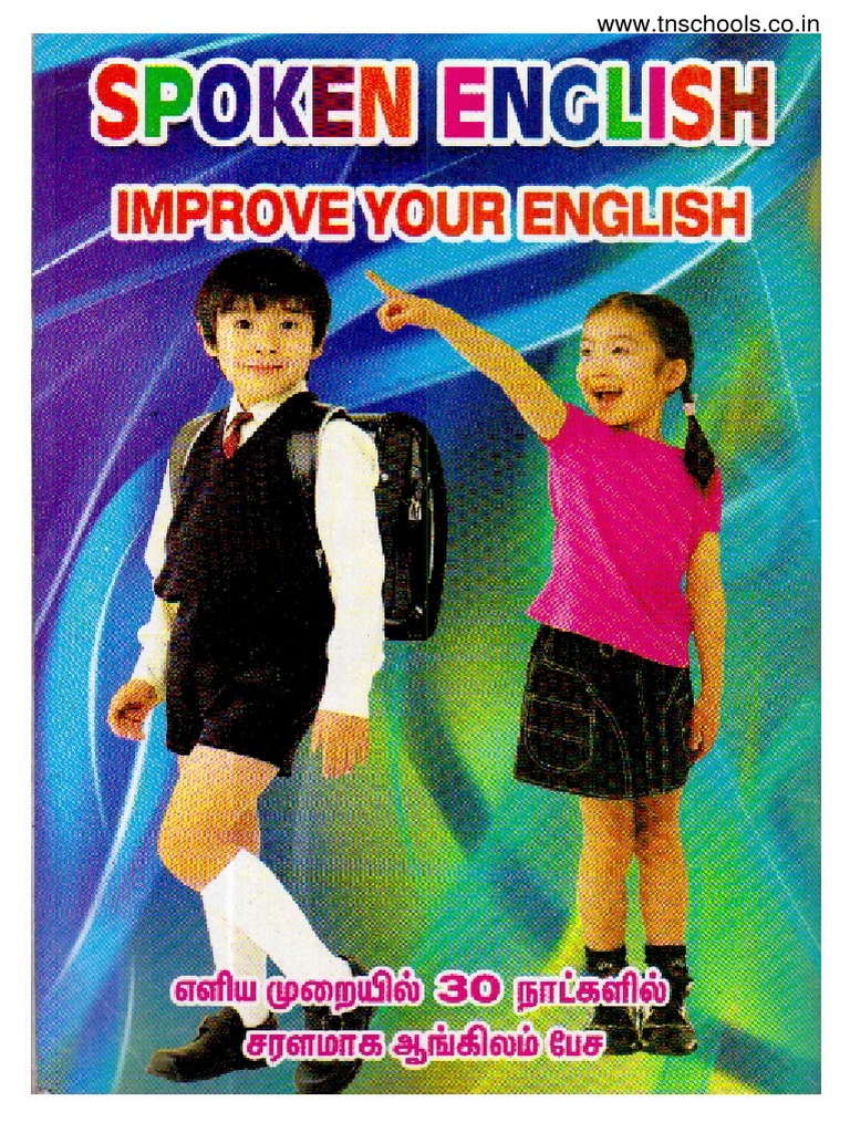 Spoken English Grammar Guide | PDF