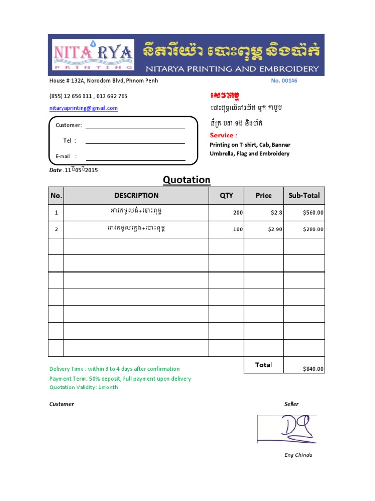 T-Shirt and Banner Printing Quotation | PDF