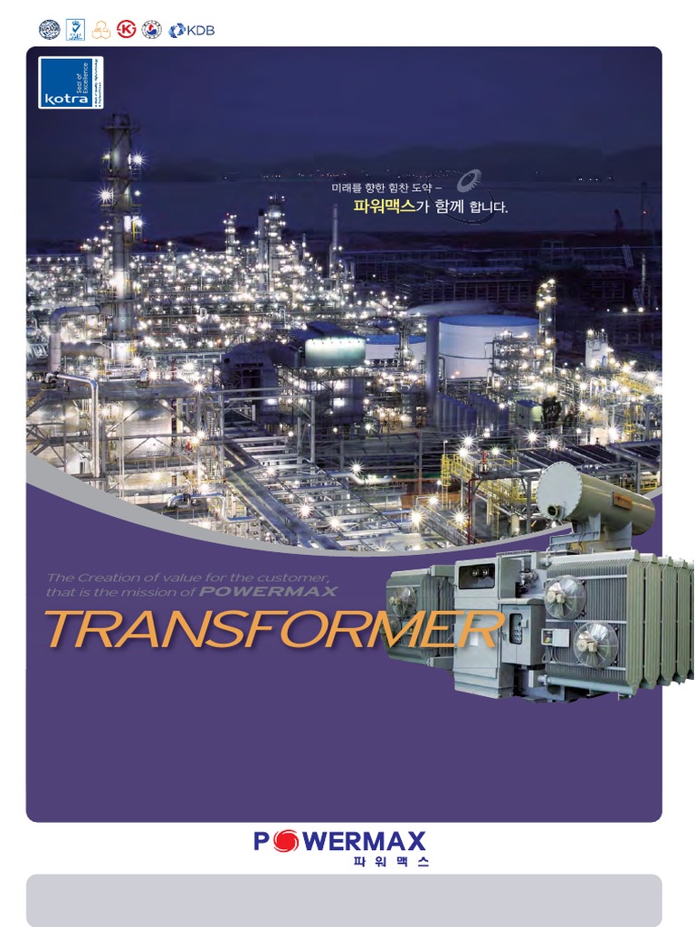 Powermax Transformer Brochure | PDF