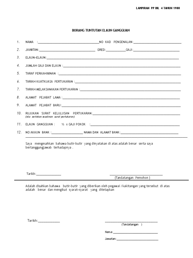 Borang Permohonan Tuntutan Elaun Gangguan | PDF