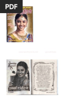 Ramanichandran Novel List With The Hint of Story | PDF | Entertainment ...