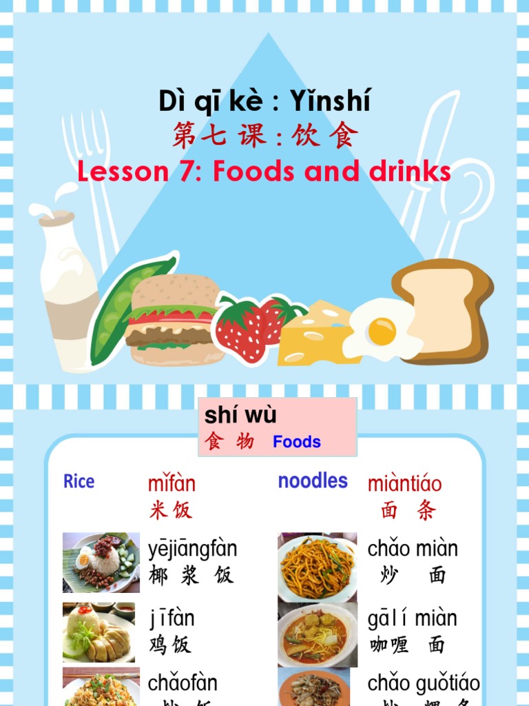Lesson 7-Food and Drink | PDF