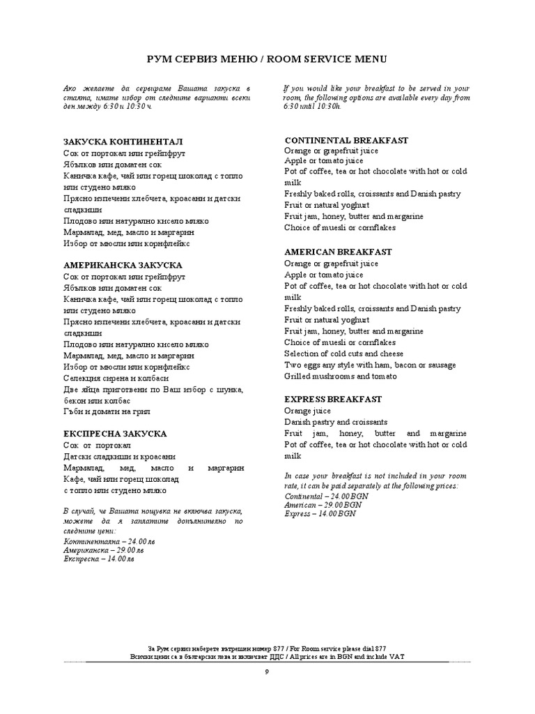 Room Service Menu - Metropolitan Hotel Sofia, Bulgaria | PDF