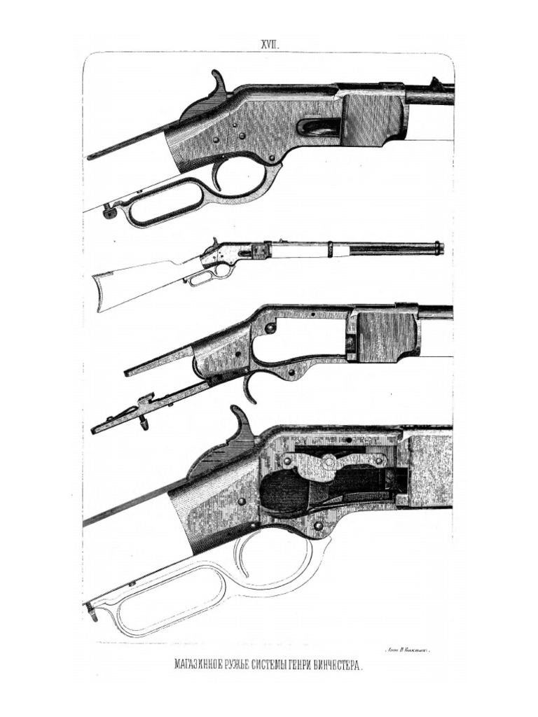 Winchester 1866 Drawings | PDF
