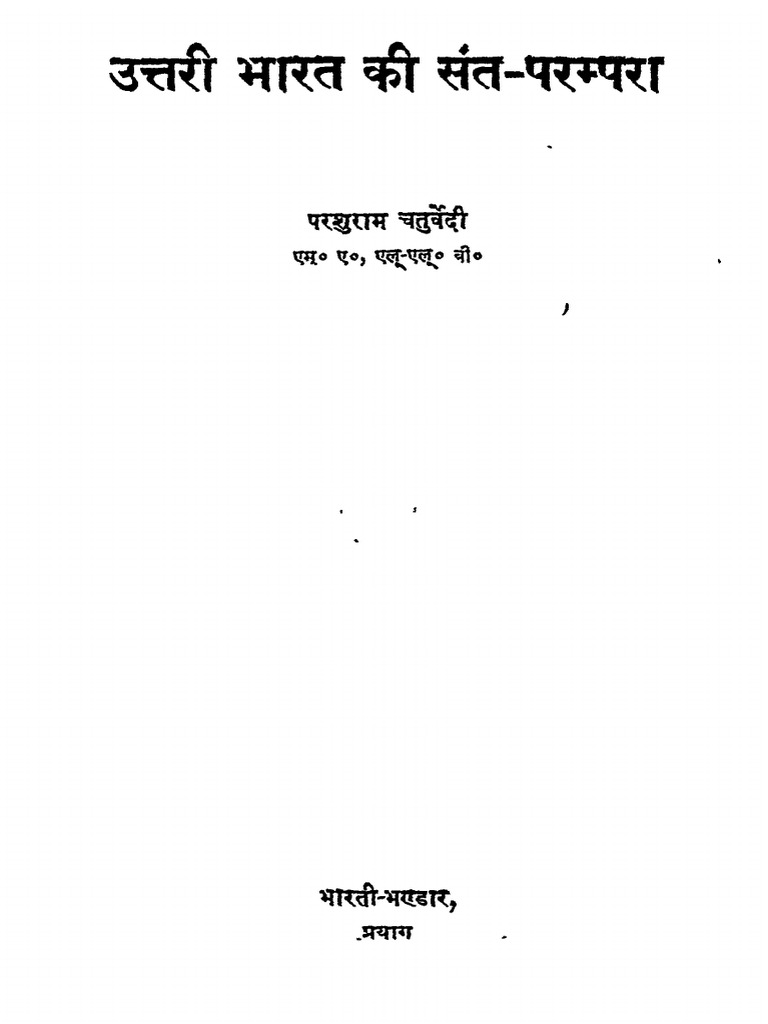 Uttari Bharat Ki Sant Parampara | PDF