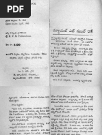 The Blood Traitor | PDF