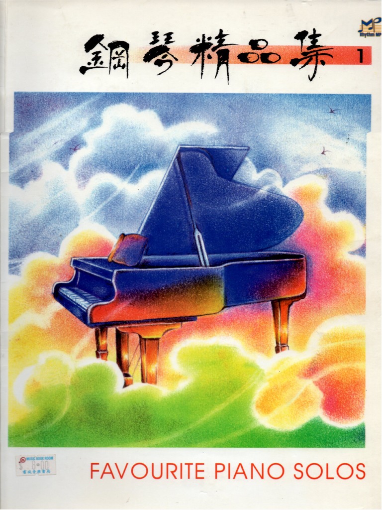 Chinese Song Collections | PDF