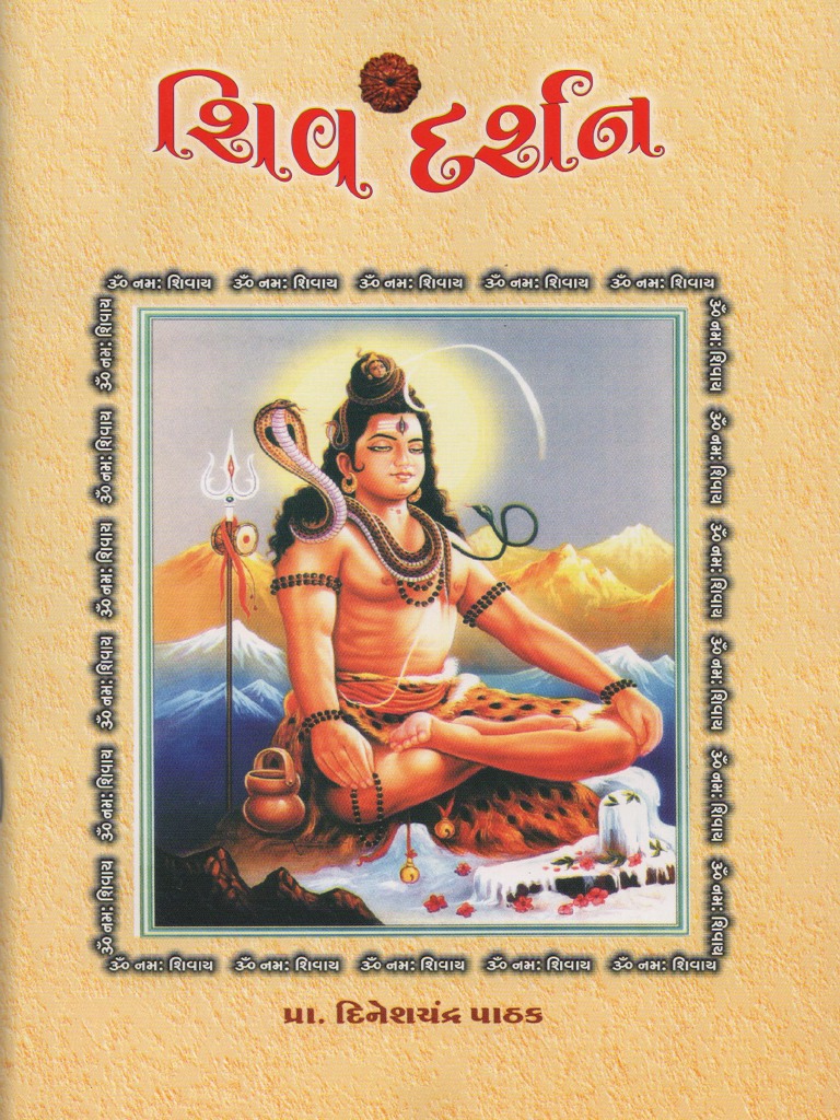 Shiv Darshan | PDF