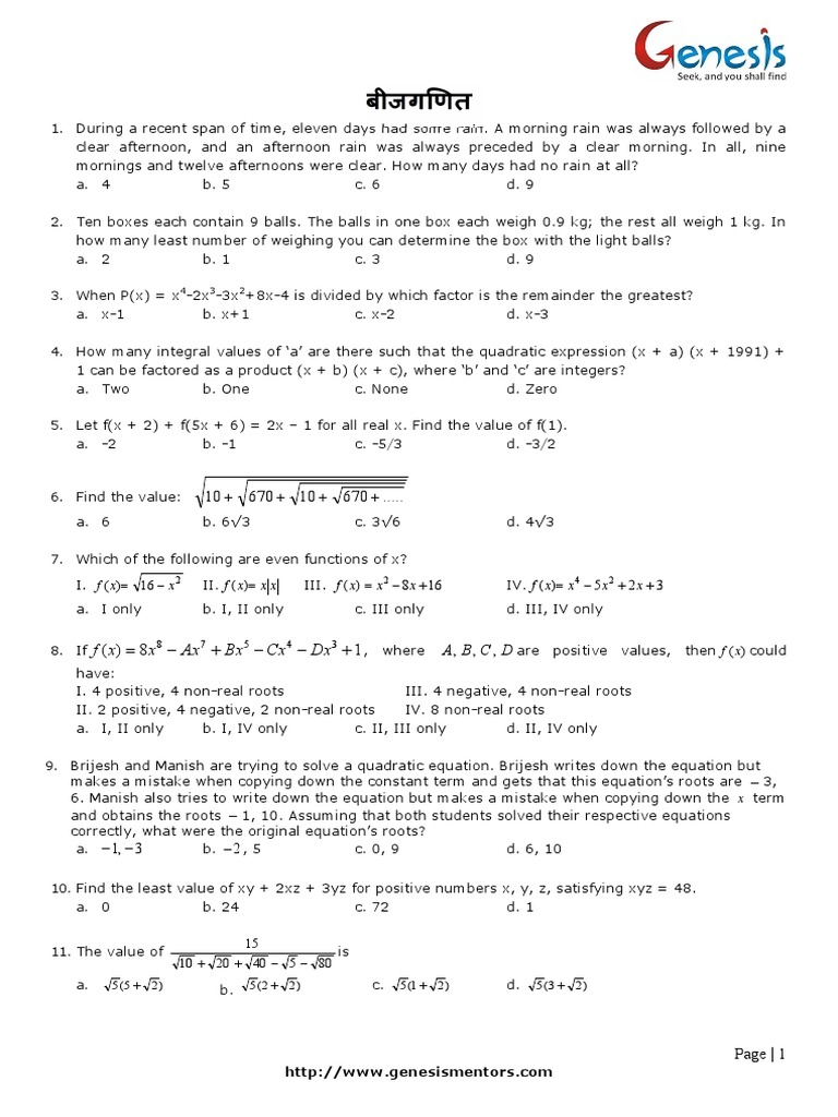 Algebra | PDF | Zero Of A Function | Function (Mathematics)