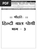 ShriNath SiddhaTantraMantraTotakei | PDF