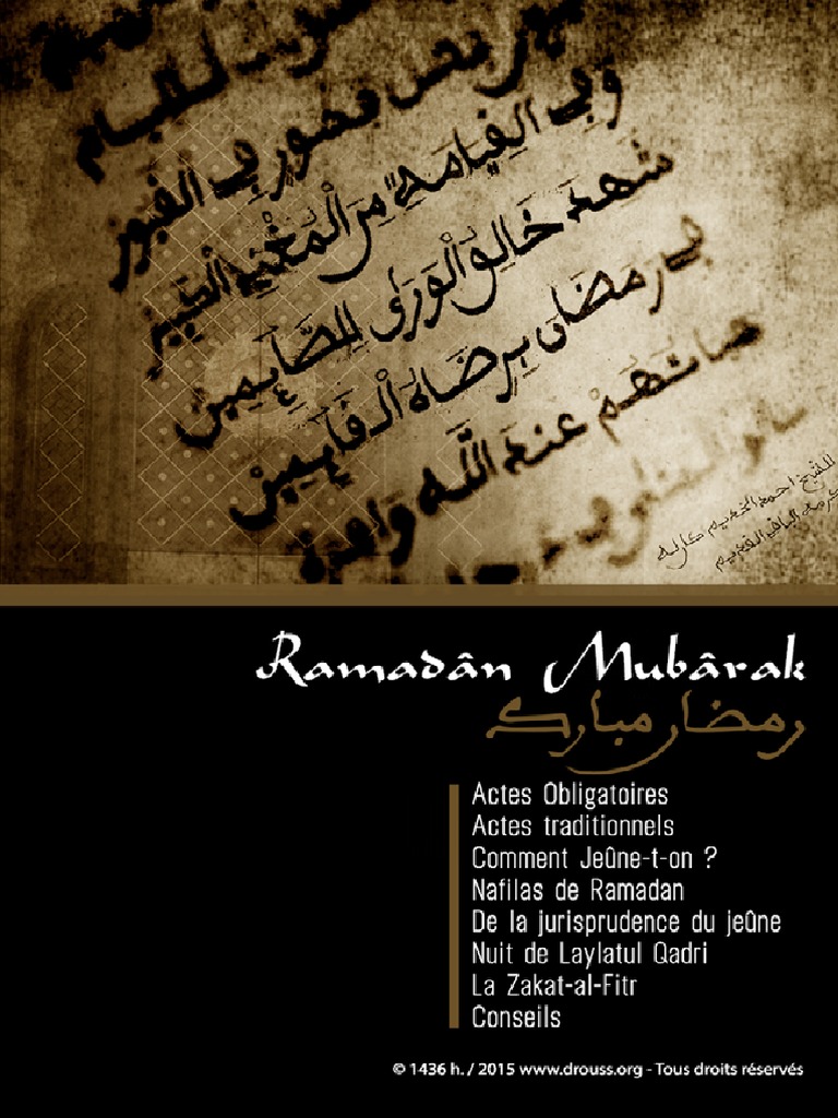 Ramadan Mubarak | PDF