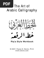 The Art of Arabic Calligraphy - Riqa | PDF