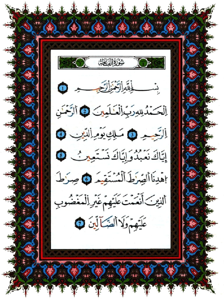 Mushaf Riwayah Warsh an Nafi | Quran | Medieval Arabic Texts