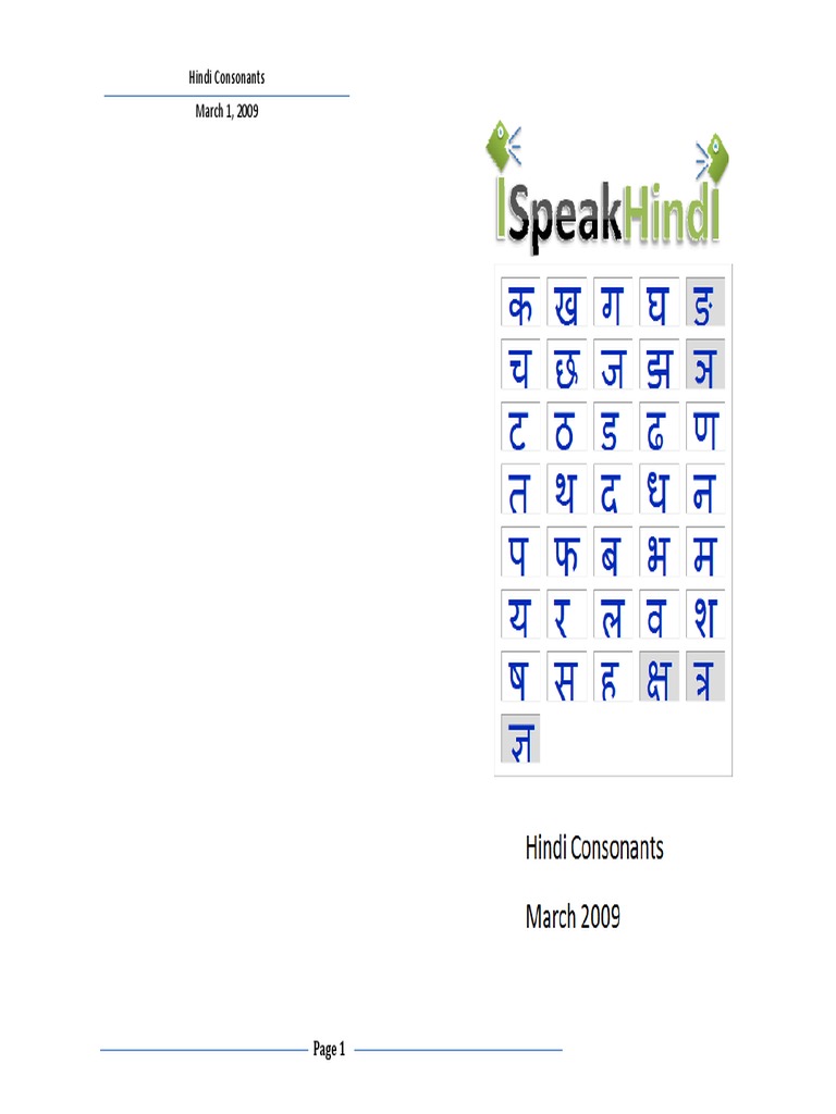 HindiConsonants Print | PDF | Consonant | Languages