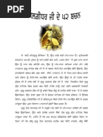 Punjabi Muharni Chart Guide | PDF