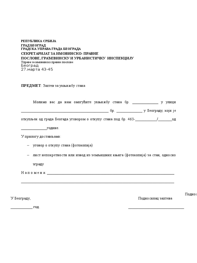 Zahtev Za Uknjizbu Stana | PDF