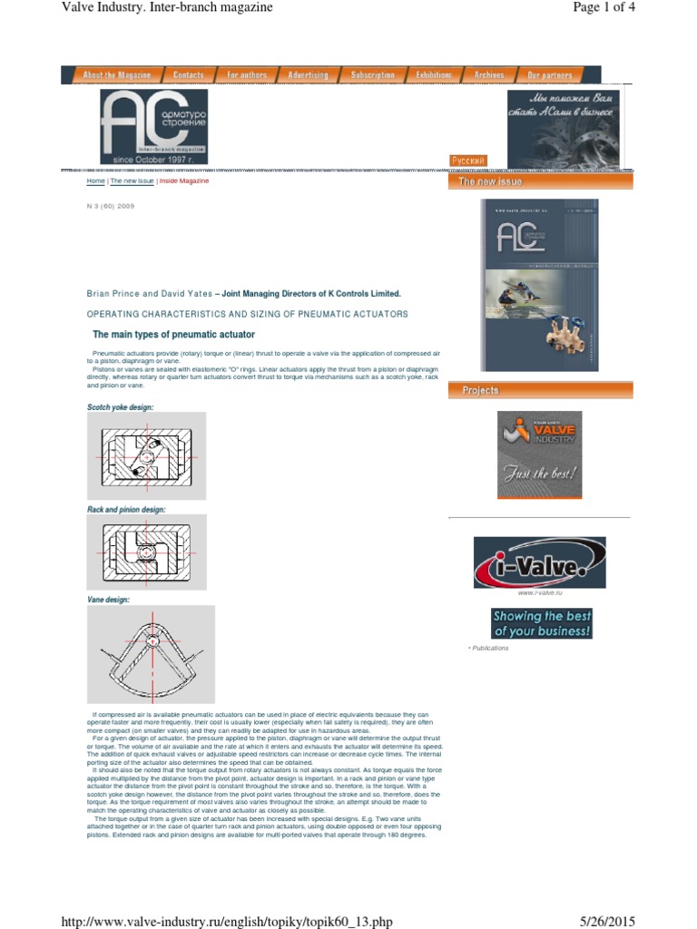Valve Actuator Torque Curves | PDF | Actuator | Valve