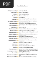 Basic Fijian Phrases and Greetings | PDF